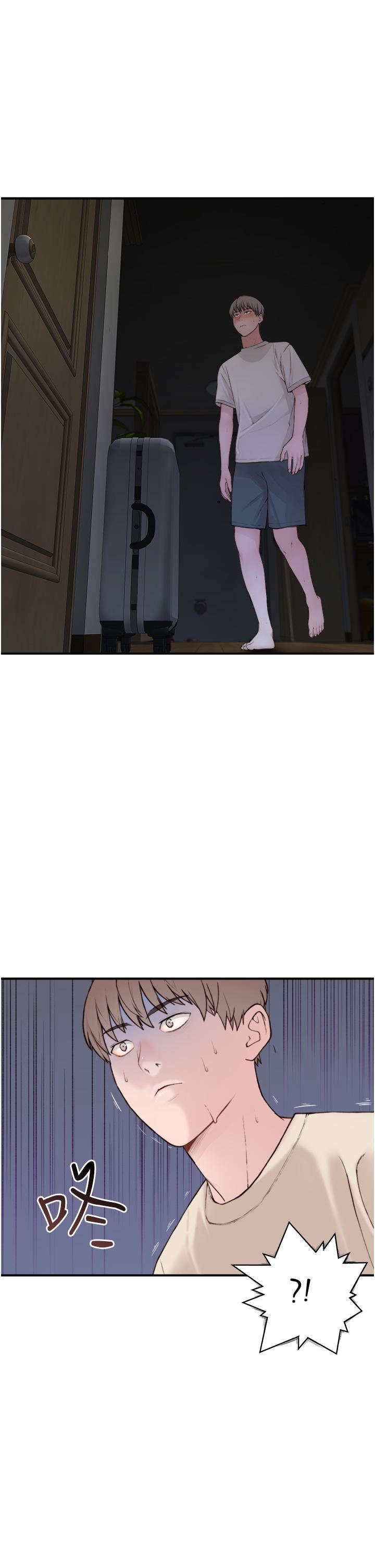 第1话 我对我妈上瘾瞭 《继母的香味》未删减免費阅读 人人涩漫 免费日韩禁漫