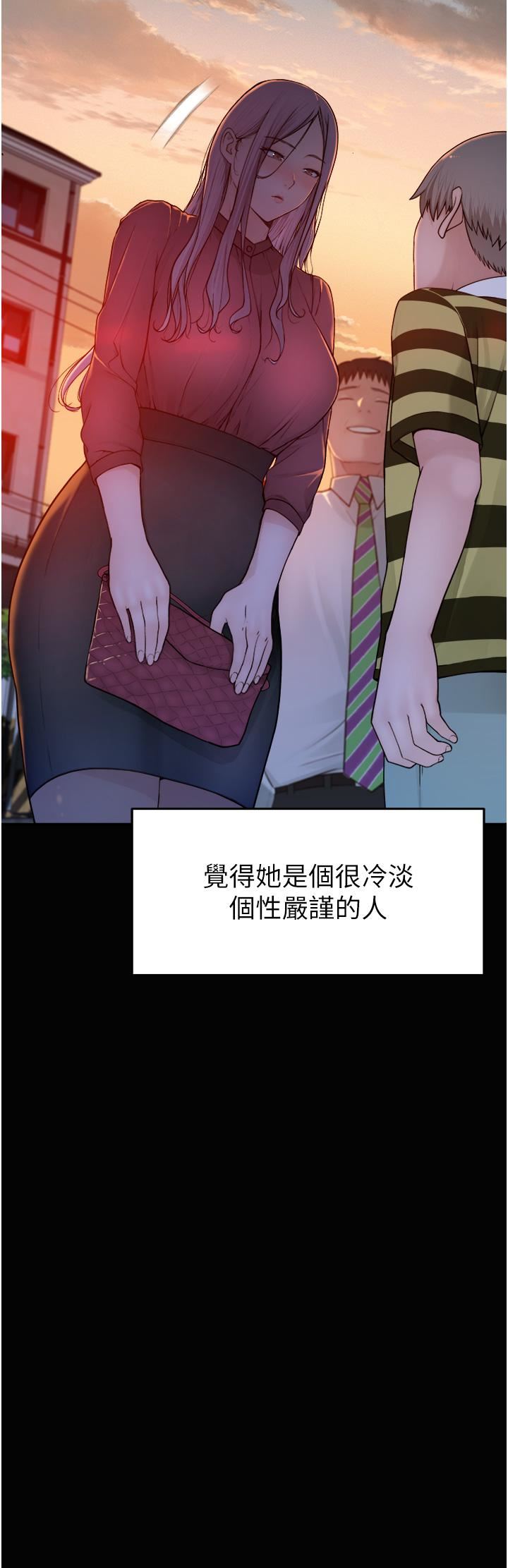 第1话 我对我妈上瘾瞭 《继母的香味》未删减免費阅读 人人涩漫 免费日韩禁漫