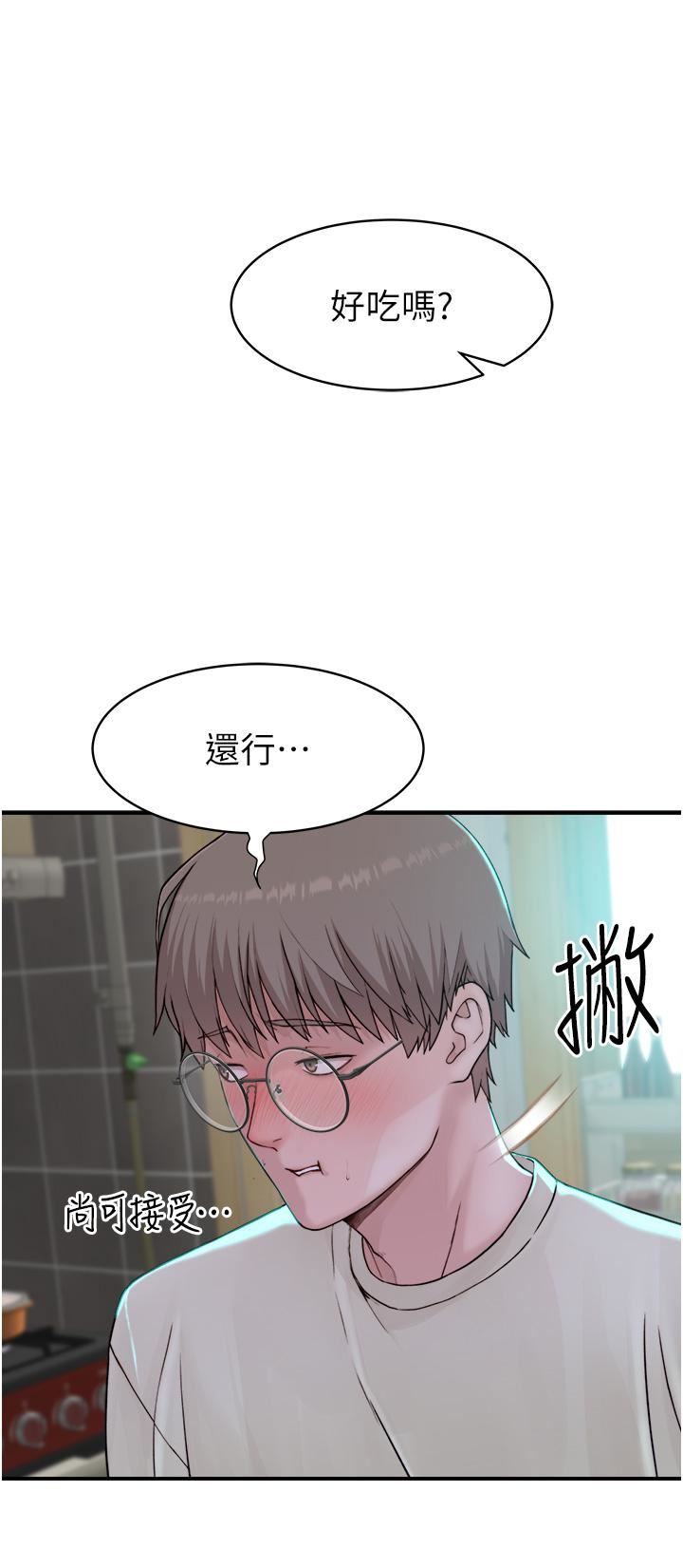 第1话 我对我妈上瘾瞭 《继母的香味》未删减免費阅读 人人涩漫 免费日韩禁漫