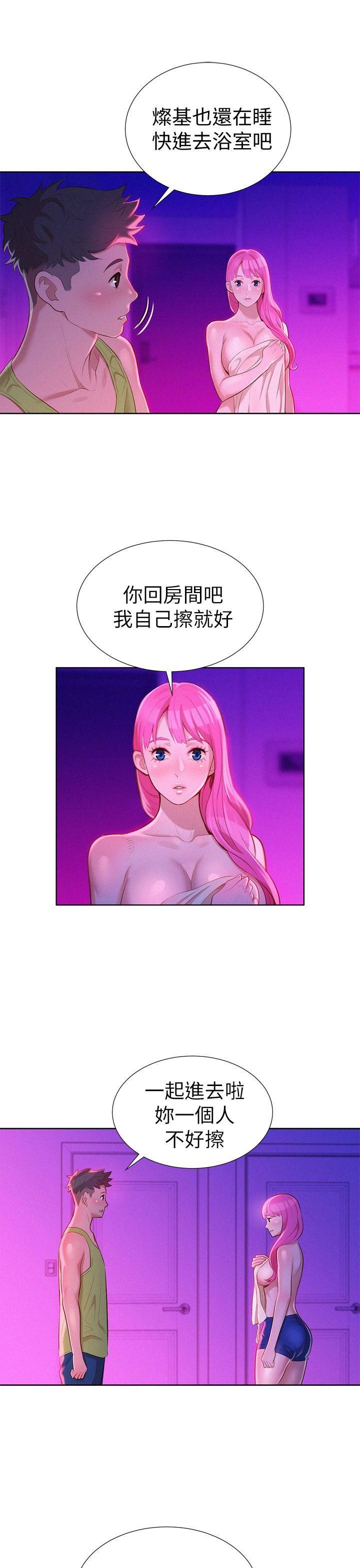 第16话 姊姊会醒的… 《漂亮干姊姊》未删减版免費阅读 六九漫画网 免费韩漫日漫禁漫在线阅读