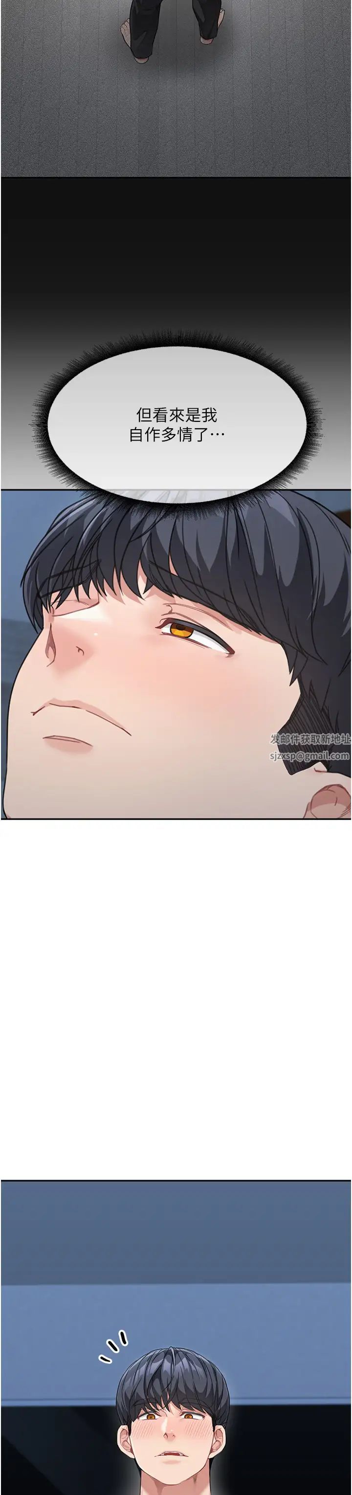 第16话 在沙发上四人行 《童颜继母》未删减免費阅读 人人涩漫 免费日韩禁漫