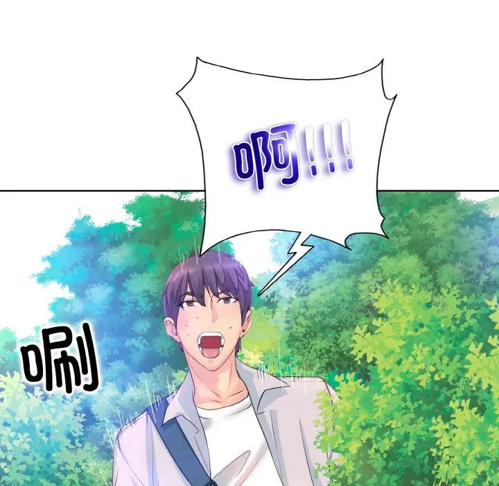 第1话 《一杆入洞》未删减版免費阅读 六九漫画网 免费韩漫日漫禁漫在线阅读